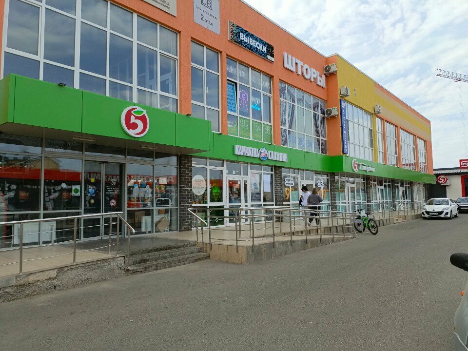 Güzellik salonu Парикмахер Елена Зверева, Mikhaylovsk, foto