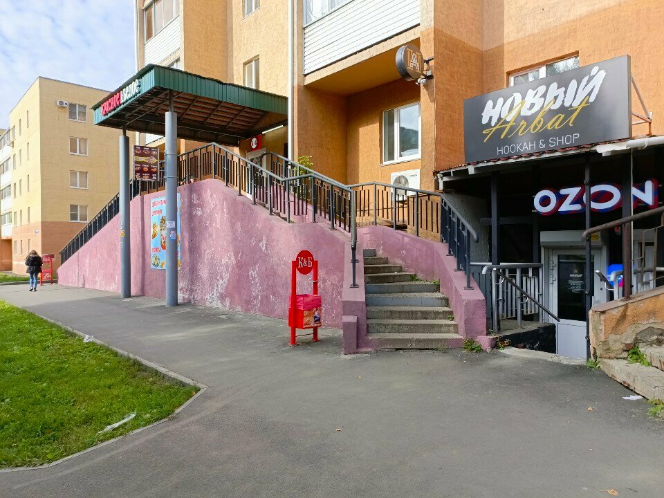 Nargile kafeler Новый Arbat, Kemerovo, foto