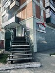 Uyut (Qazannıñ 50 jıldıq köşesi No:114), yapı mağazası  Rudny'den