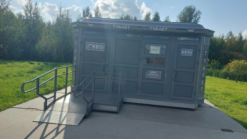 Tuvalet Туалет, Saint‑Petersburg, foto