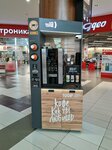 Lifehacker coffee (Universitetskiy Avenue No:107), kahve otomatı  Volgograd'dan