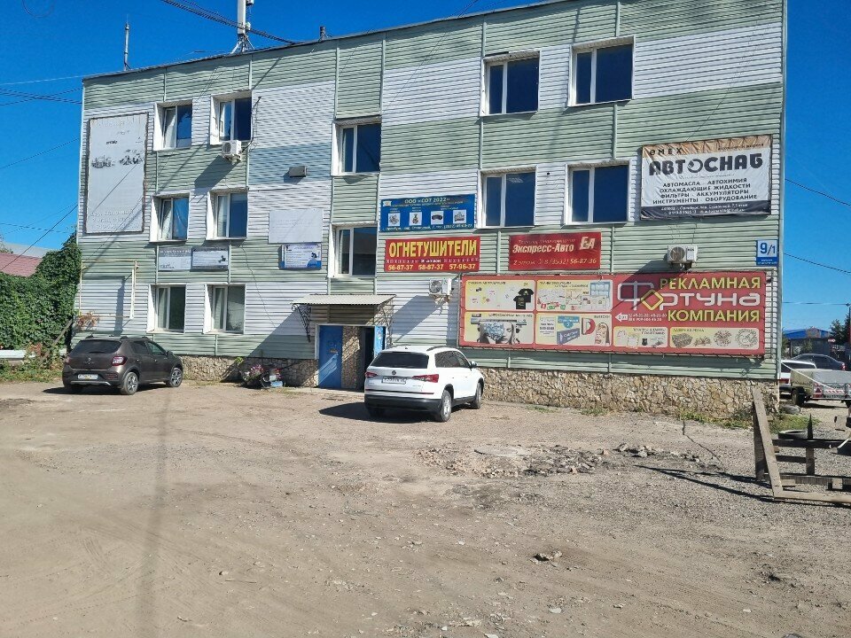 Nakliye firmaları Экспресс-Авто, Orenburg, foto