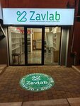 ZavLab (ulitsa Geydara Aliyeva No:1), laboratuvar ekipmanları  Derbent'ten
