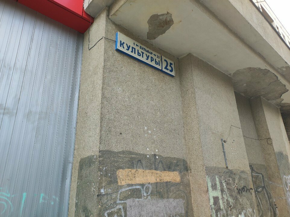 Ayakkabı mağazaları Одежда и обувь, Yekaterinburg, foto