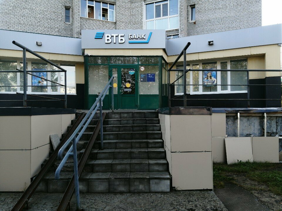 Banka VTB Bank, Surgut, foto