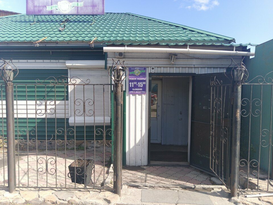 Alkollü içecekler Serebryanyj shar, Kızıl, foto