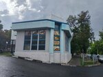 Домашняя кулинария (Kozlova Street No:76А), hazır gıda satan yerler  Novorossiysk'ten