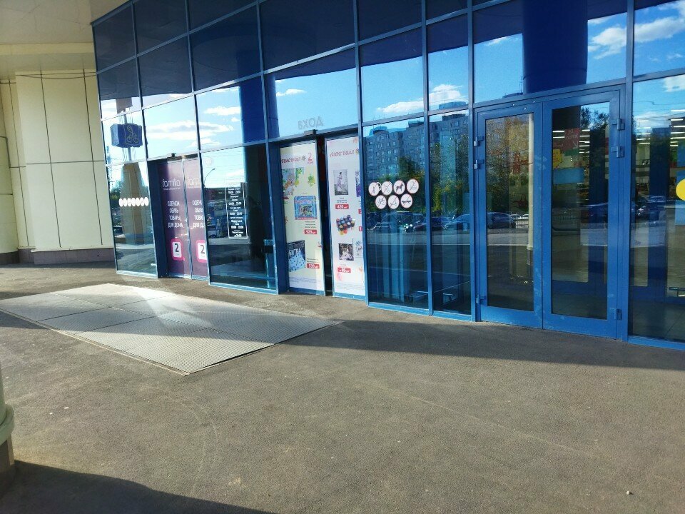 Kuru temizlemeciler Le lus de la France, Novosibirsk, foto