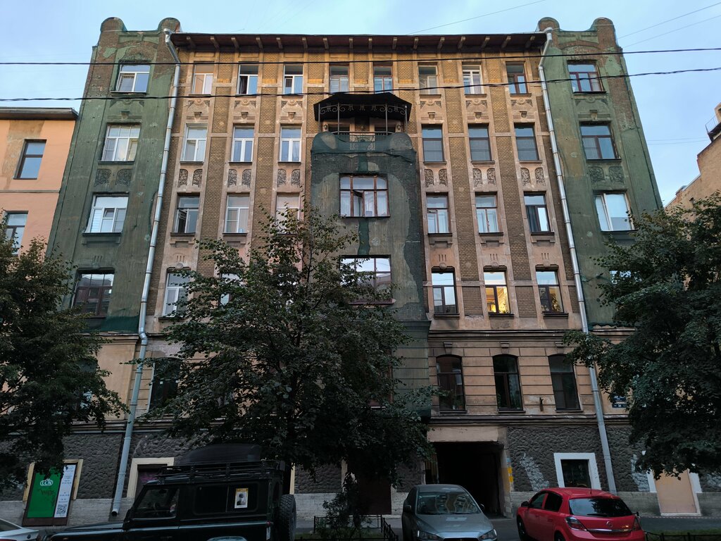 Turistik yerler Доходный дом П.Ф. Пантелеева, Saint‑Petersburg, foto