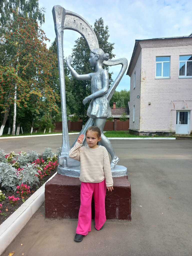 Sanat okulları Детская школа искусств № 2, Sarapul, foto