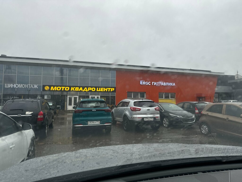 Otomobil satış galerileri Mkad 33 Avtosalon, Moskova, foto