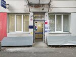 Почтомат (Dekabristov Street No:16-18литБ), parsel otomatı  Yekaterinburg'dan