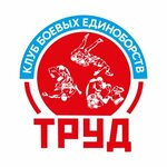 Труд (ulitsa Poeta Aleksandra Romanova No:1), çok amaçlı spor tesisleri  Vologda'dan