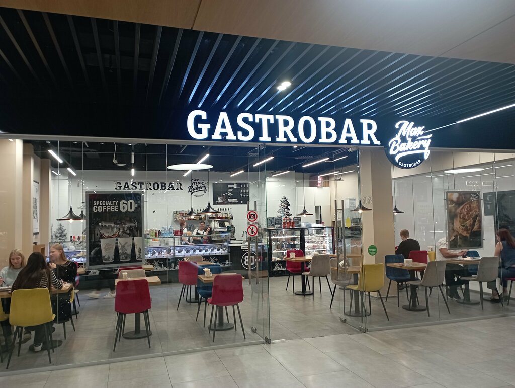 Hazır gıda satan yerler MaxBakery, Moskova, foto