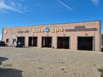 Auto SPA (Sergei Tulenina Street No:80), oto yıkama  Oral'dan (Uralsk'tan)