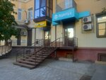 Agenyz (Mira Street No:11), teslimat noktası  Volgograd'dan