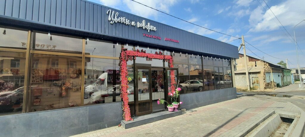 Çiçekçiler Flooowers Shym, Çimkent (Şımkent), foto