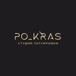 Po_Krasova (Ordzhonikidze Street No:61), dövmeciler  Izhevsk'ten