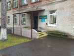 Centralized Accounting Department of the Department of Education of the Kemerovo Municipal District Administration (ulitsa Tereshkovoy No:30А), eğitim denetim kurumları  Kemerovo'dan
