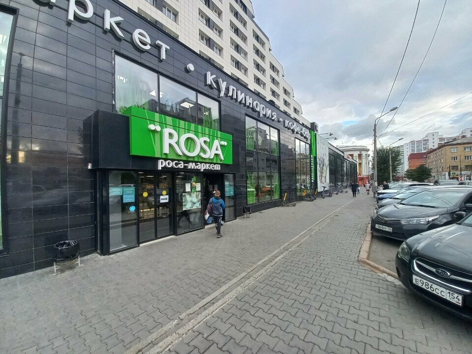 Fotokopi dükkanları Умный ЛистОк, Krasnoyarsk, foto
