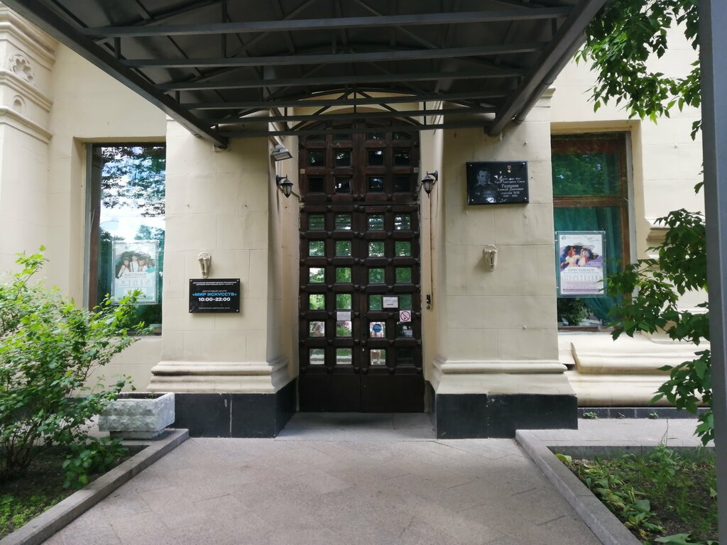 Tiyatrolar Московский театр Вертикаль, Moskova, foto