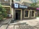 Rich game club (Ádı Sháripov kóshesi No:89), bilgisayar kulübü  Almatı'dan