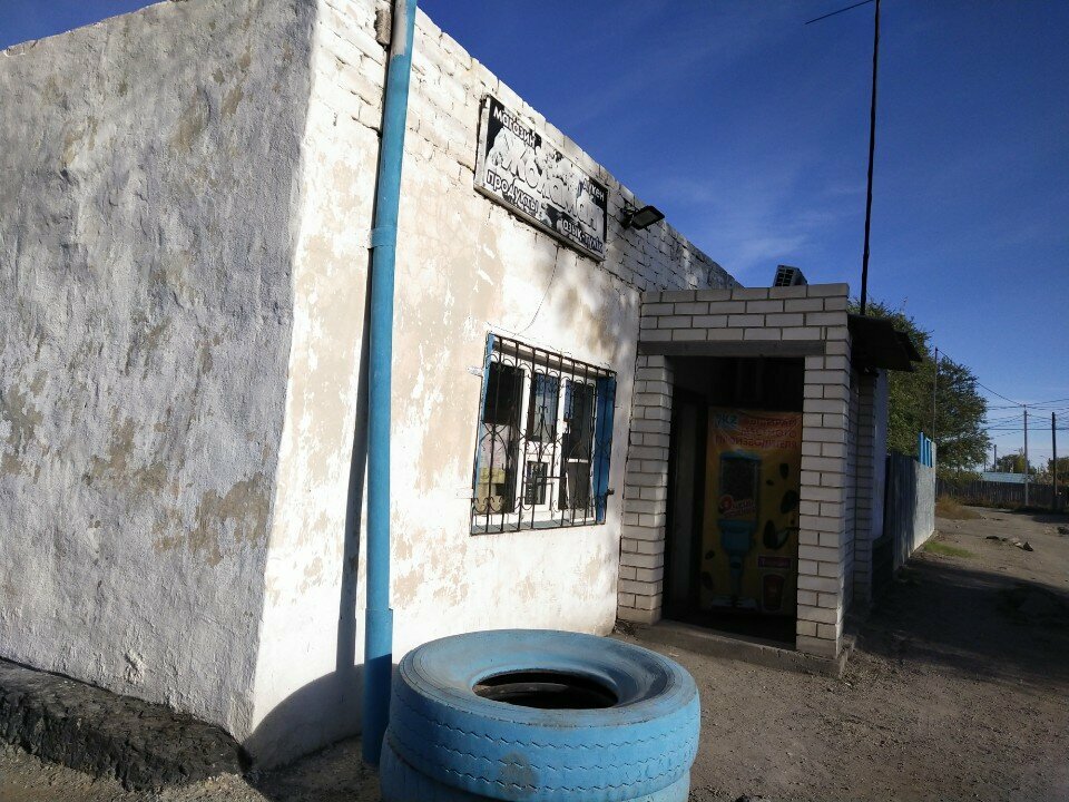 Ödeme terminali Касса 24, Semey, foto