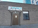 Izumrud (ulitsa Ayteke Bi No:9), spor ve jimnastik salonları  Astana'dan