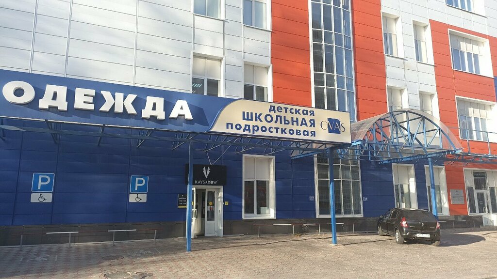 Sanayi kuruluşu Kaysarow, Cheboksary, foto