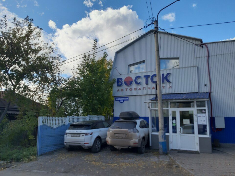 Otomobil yedek parçaları Автосервис, Krasnoyarsk, foto