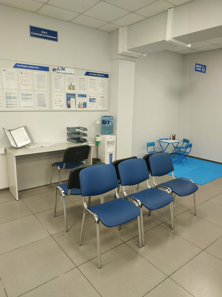 Enerji kurumları Дэк Дальэнергосбыт, Primoriye, foto