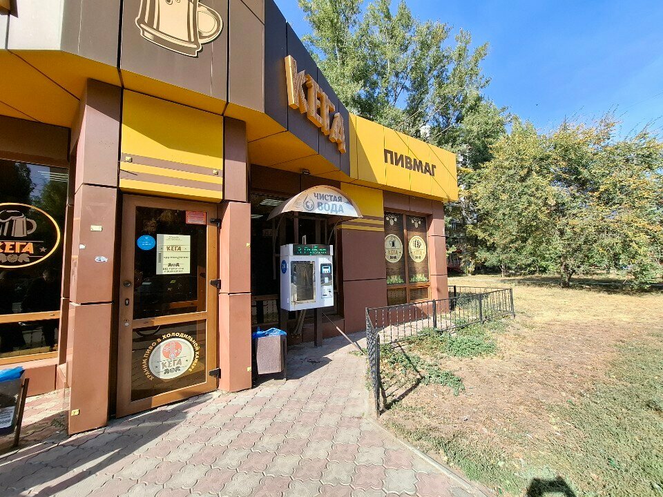 Su otomatı Чистая вода, Engels, foto