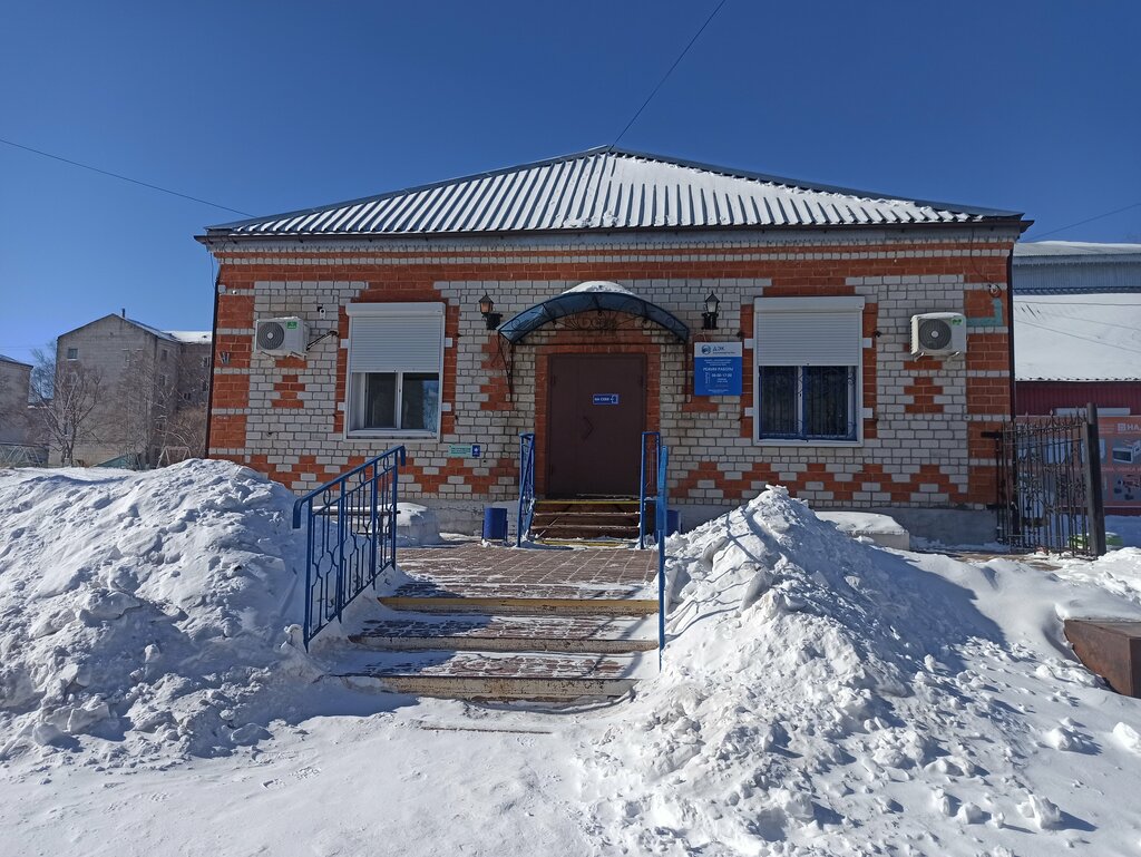 Enerji firmaları Амурэнергосбыт, Amursk Bölgesi, foto