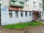 Петровский (Petrovskogo Street No:13А), market  Nijni Novgorod'dan