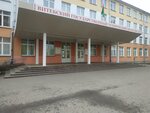 Витебский государственный технический колледж, буфет (vulica Lazo No:113А), eğitim altyapısı  Vitebsk'ten