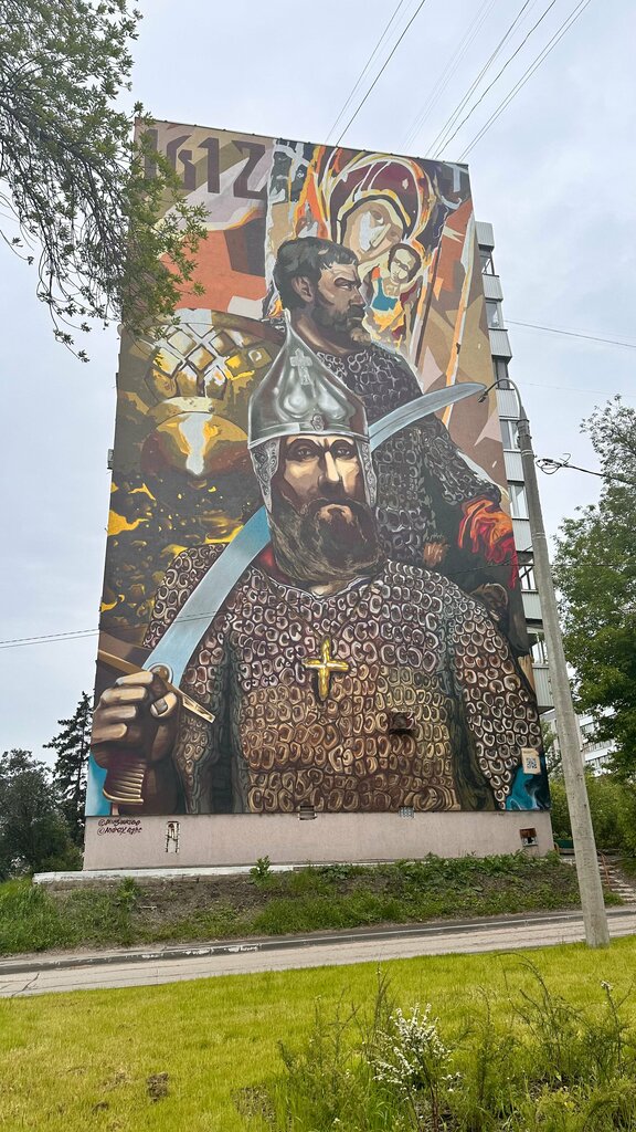 Sokak sanatı Мурал-арт Кузьма Минин и Дмитрий Пожарский, Samara, foto