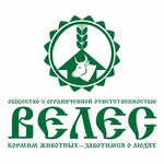 Kompaniya Veles (Avrory Street No:3/1), yem ve yem katkı maddeleri  Ufa'dan