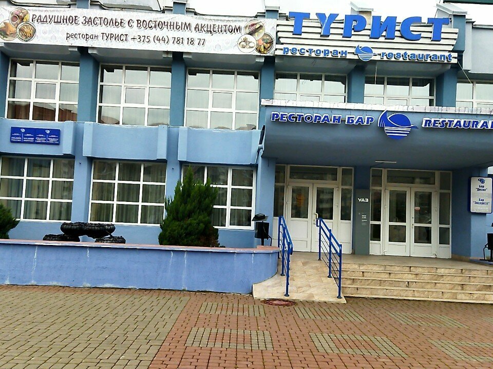 Otomobil satış galerileri UAZ, Grodno, foto