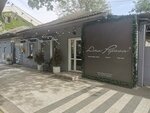 Ana Popova Store (strada Alexandr Pușkin No:8), giyim mağazası  Kişinev'den