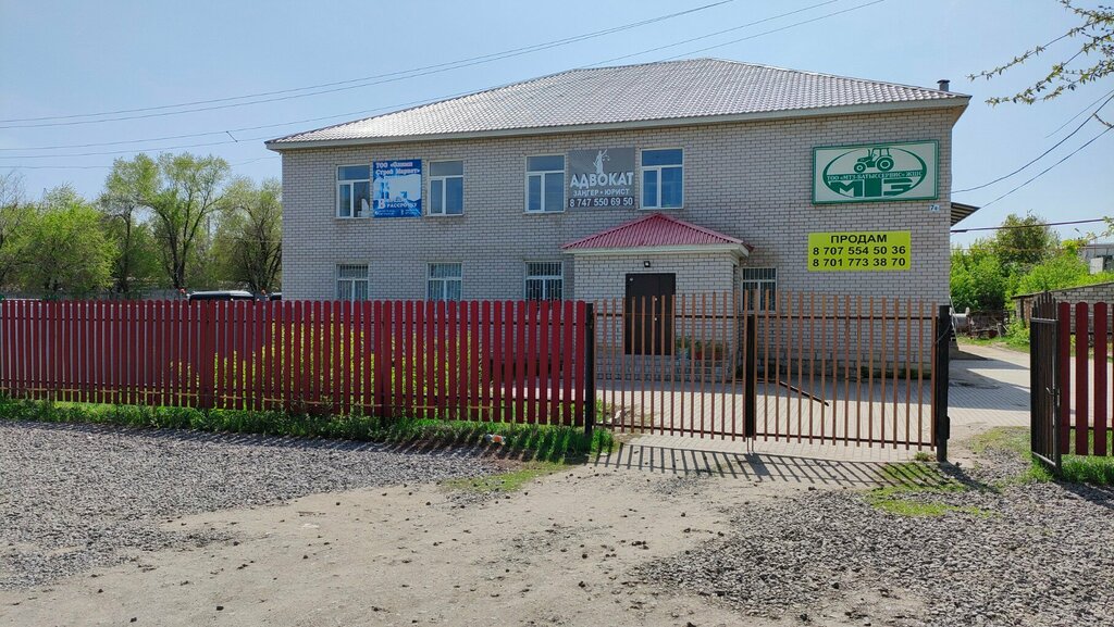 Tarım makineleri, ekipmanlar MTZ-Batysservice, Aktöbe, foto