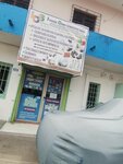 Ivoire Omni Services Ltd (Rue C28 No:94, La commune Adjamé), kırtasiyeler  Abican'dan