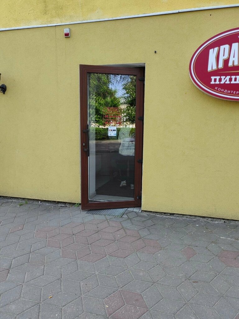 Pasta, şekerleme ve tatlı Krasnyi pishchevik, Brest, foto