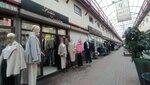 Frida Fashion (MKAD, 14th kilometre No:2с5), giyim mağazası  Moskova'dan