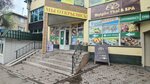 Nogot04ki (No:17А, 10th microdistrict), manikür-pedikür  Almatı'dan