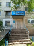 KazTransGas Aymak (Ábdirazaqov kóshesi No:1), fatura ödeme noktası  Çimkent'ten (Şımkent'ten)