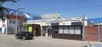 Kaspi Postomat (Halel Dosmuhamedov kóshesі No:33), parsel otomatı  Atırav'dan