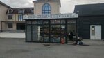 Fruits and vegetables (Shymkent, Syrym Batyr kóshesi), manavlar  Çimkent'ten (Şımkent'ten)