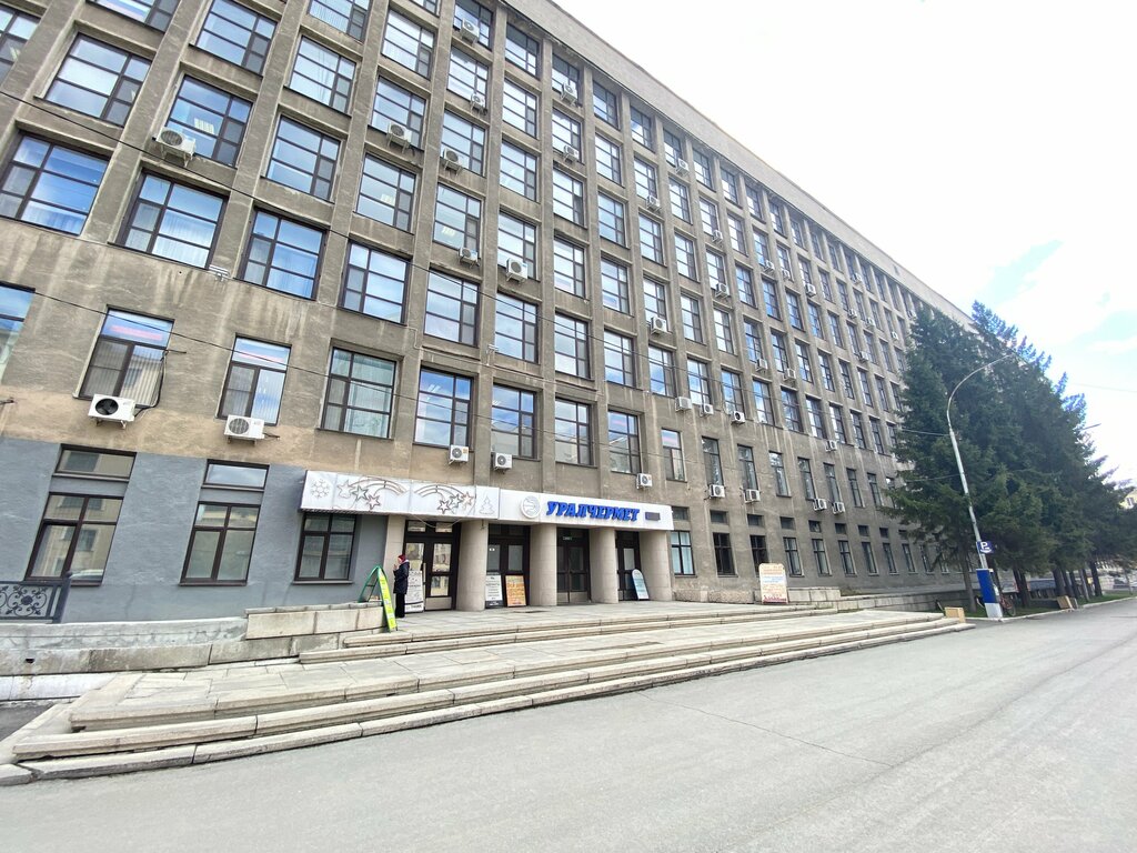 Kablo firmaları Кабели и Металлы, Yekaterinburg, foto