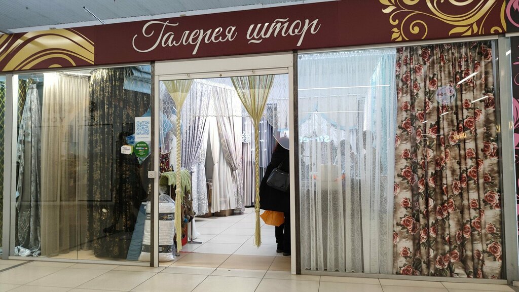 Perde ve korniş üreticileri Галерея штор, Barnaul, foto