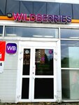 Wildberries (Kuzbasskiy prospekt No:22), teslimat noktası  Yurga'dan